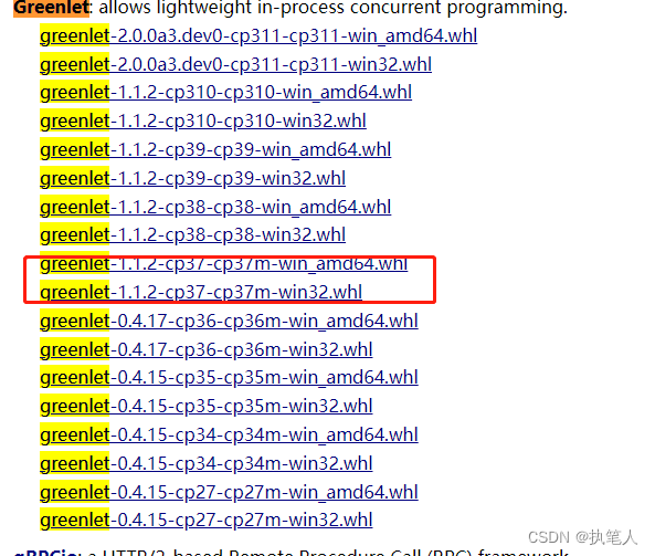 【运行报错】playwright From Greenlet Import Capi 找不到指定的模块playwright找不到指定模块 Csdn博客