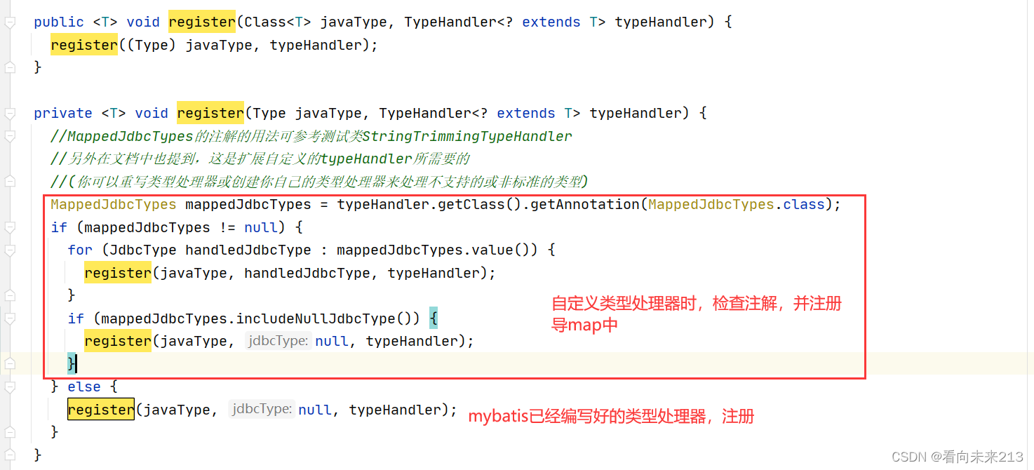 Mybatis的SqlRunner执行流程-CSDN博客