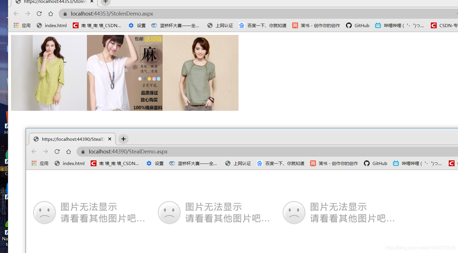ASP.NET防止自己网站的资源被盗（通过IHttpHandler 带样例说明）-CSDN博客
