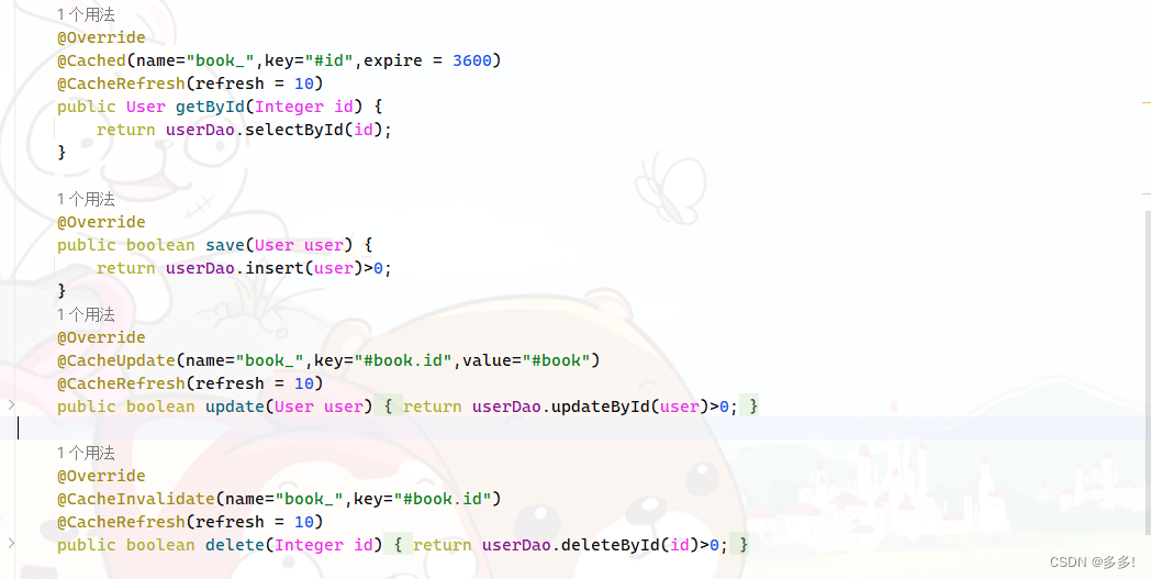 SpringBoot配置第三方专业缓存技术jetcache方法缓存方案_com.alicp.jetcache.anno.cached-CSDN博客