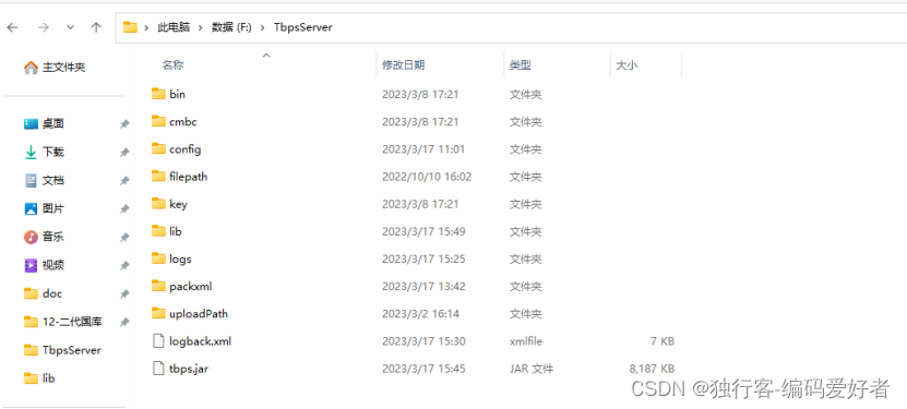 springboot 从jar包中分离出lib包实现lib包与项目代码分离_jar lib-CSDN博客
