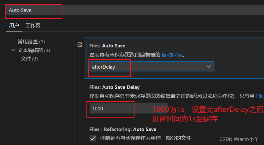 Vscode常用插件及设置前端版,实时更新ingvscode热更新插件 Csdn博客 4946