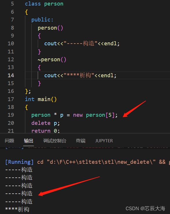 c++ delete[]和delete的区别_delete[] arr-CSDN博客