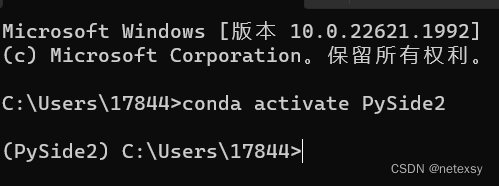 项目进度管理系统----Python下Pyside2模块（大一课设）-CSDN博客