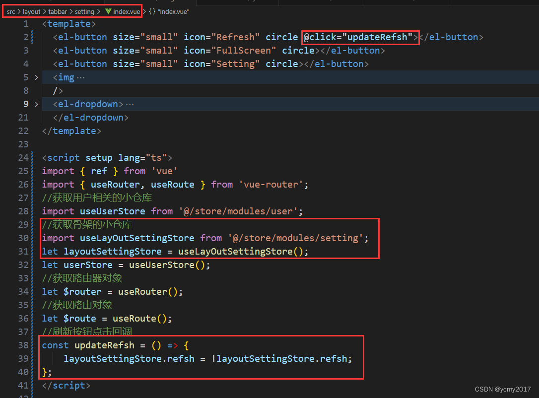 vue3-实战-05-管理后台顶部tabbar开发-全局守卫_vue3 tabbar-CSDN博客