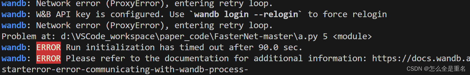 wandb报错Network error (ProxyError), entering retry loop_wandb: network error (proxyerror ...