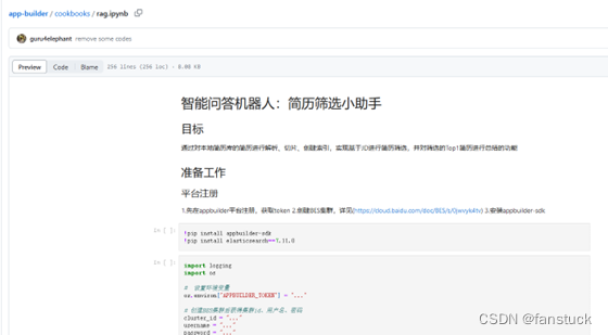 千帆起航：探索百度智能云千帆AppBuilder在AI原生应用开发中的革新之路_百度云agentbuilder-CSDN博客