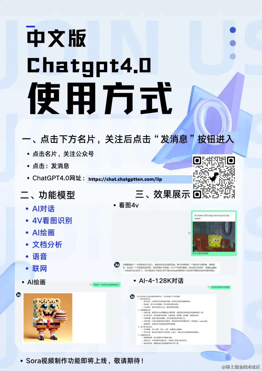 用ChatGPT4.0生成红包封面！_chatgpt 生成 报告封面-CSDN博客