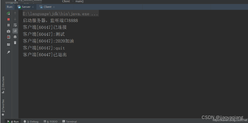 Java 网络编程 Socket编程（一、简易客户端 服务器）java Socket客户端 Csdn博客 