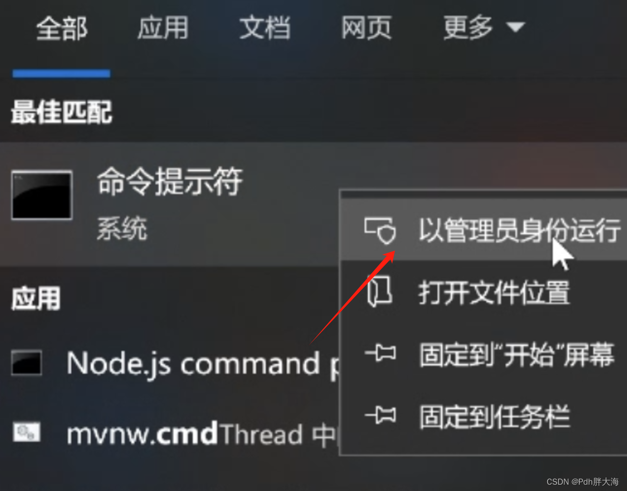 使用vite创建vue3项目以及报错4048怎么解决vue使用vite创建项目报错 Csdn博客