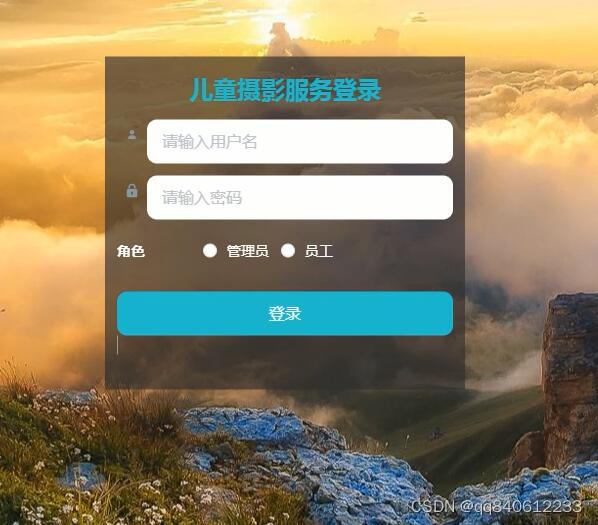 Springbootvue儿童写真婚纱摄影预约服务系统91f0v基于springboot和vue的摄影预约管理系统的主要参考文献有哪些 Csdn博客