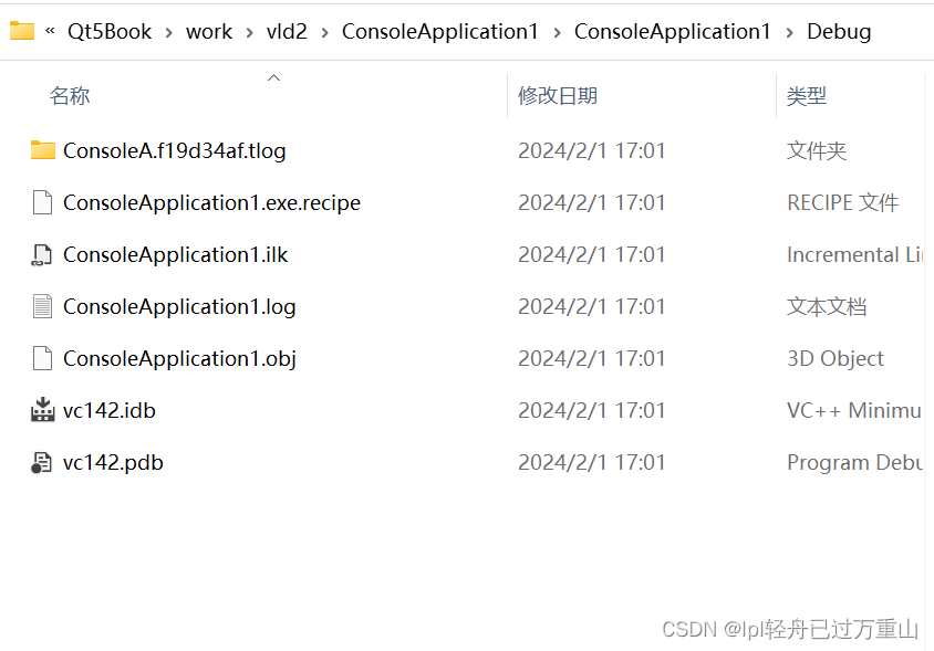 VS2019输出目录_vs生成的exe文件在哪-CSDN博客