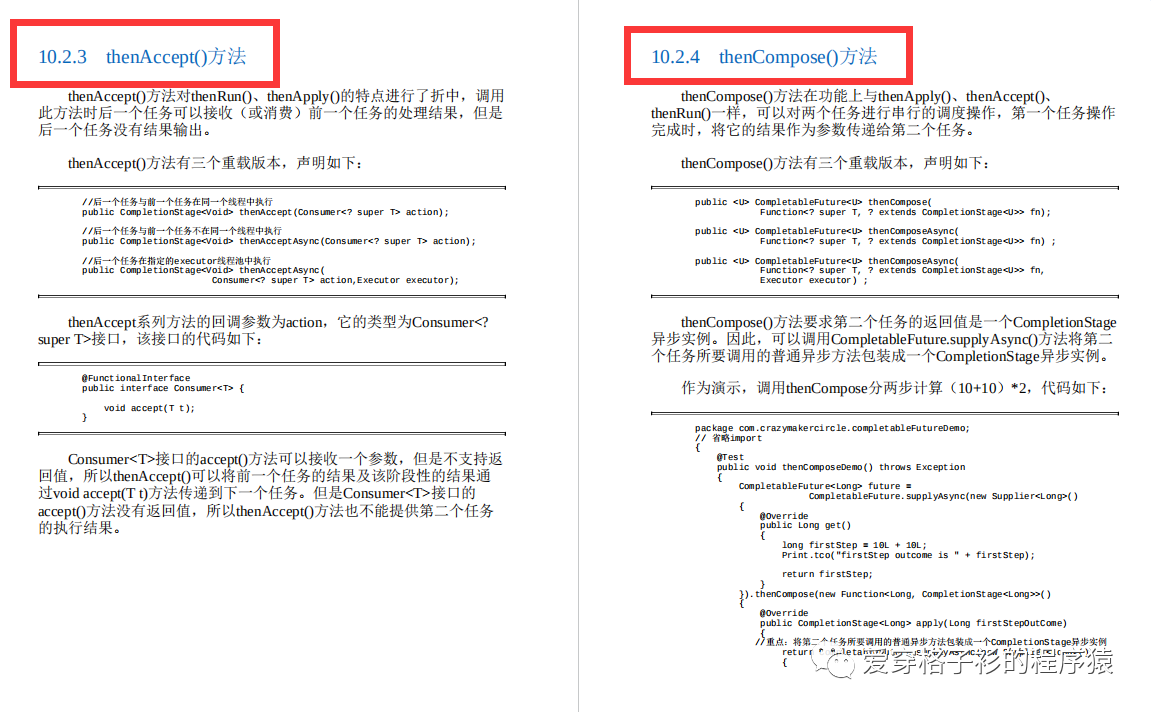开源不到半小时下载量达10W，京东T5级架构师出品高并发核心编程手册-CSDN博客