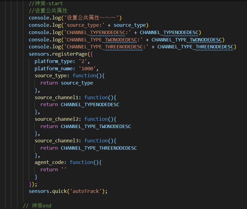 前端埋点实践：神策SDK配置与使用指南-CSDN博客