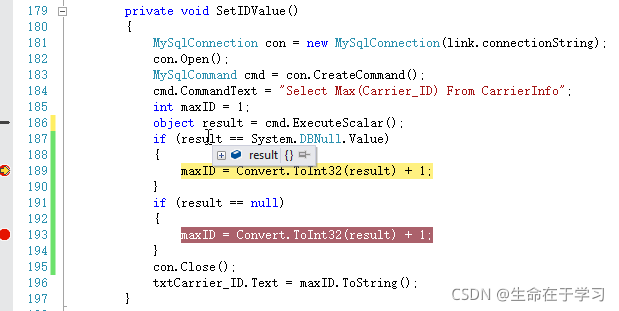 DBNull.Value与null的区别-CSDN博客