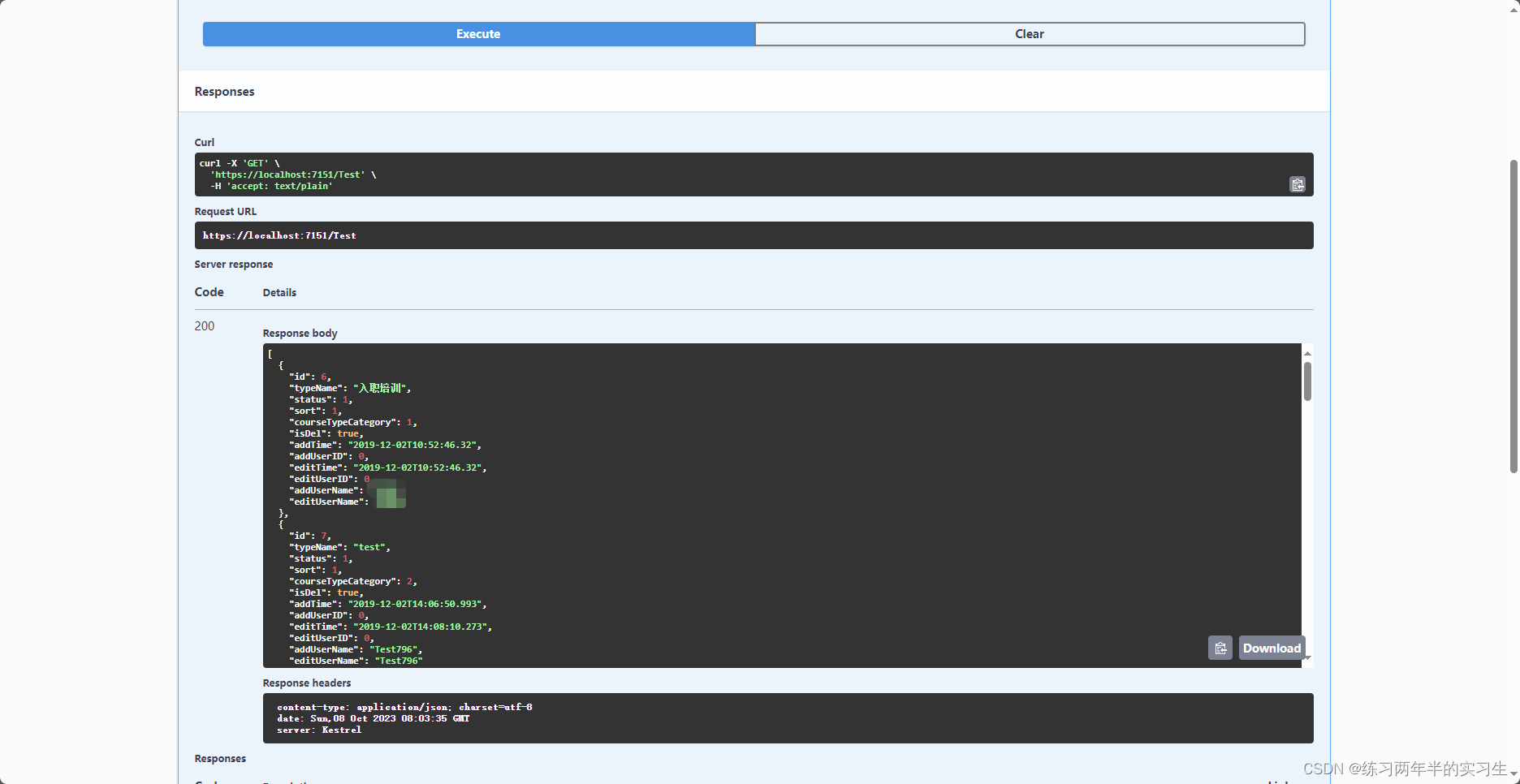WebApi 连接SqlServer_vs2022创建webapi项目-CSDN博客
