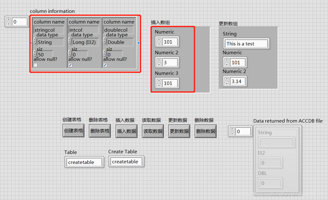LabVIEW对MySQL进行数据操作（通过3种方法）_labview create data link-CSDN博客