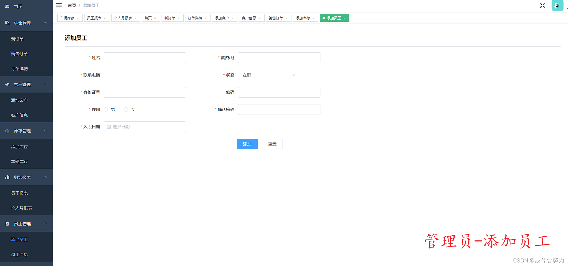 基于springbootvue的汽车销售系统springbootvue实现汽车销售项目 Csdn博客