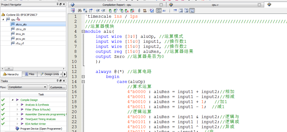 简单8位CPU设计verilog微处理器，源码/视频_verilog的简易cpu-CSDN博客