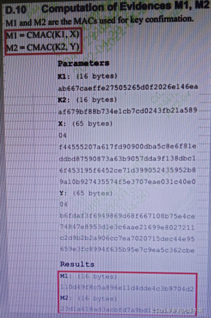CCC3.0学习笔记_SPAKE2+ Flow 流程-CSDN博客