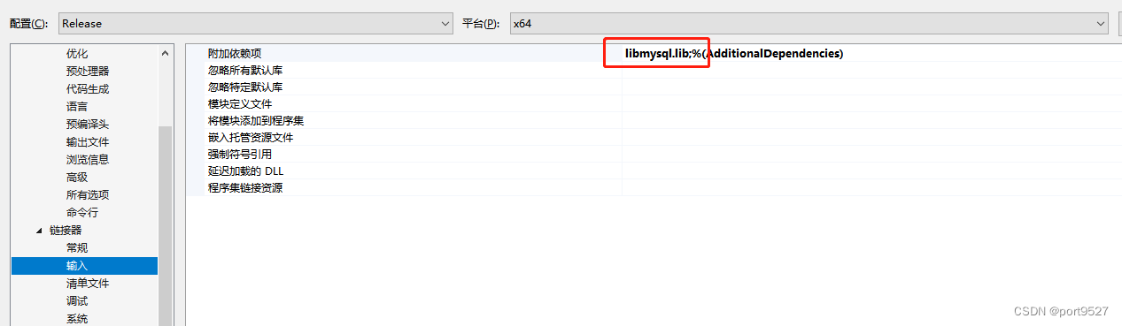 Windows下MySQL安装配置及libmysql的使用-CSDN博客