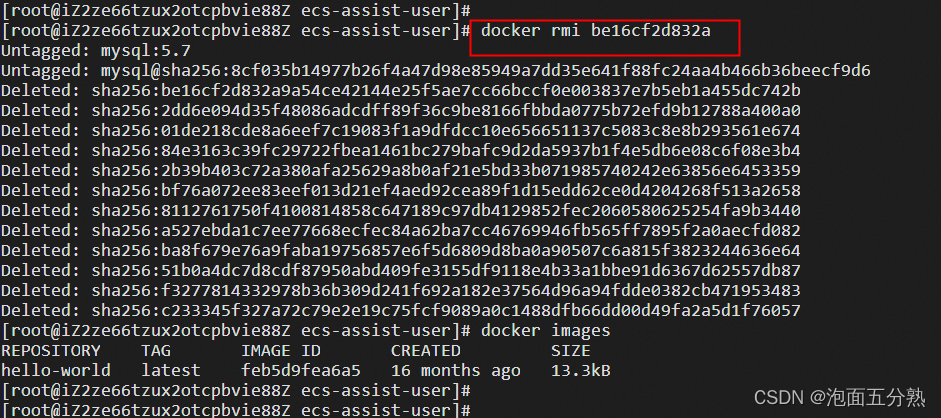 Docker安装和删除Mysql5.7_docker删除mysql-CSDN博客