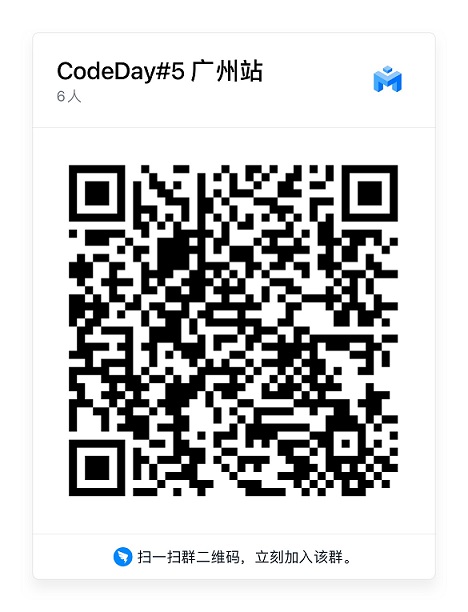 直播预告 | CodeDay#5 也能云参会，立即预约探索支付宝终端技术实践-CSDN博客