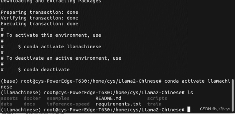 ubuntu部署llama2-chinese_ubuntu 安装部署llama2-CSDN博客