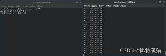 Linux下进程的CPU配置与线程绑定_linux线程绑定cpu核-CSDN博客