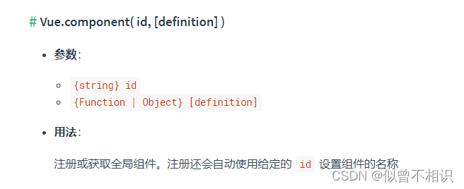 Vue：extends继承&组件复用性_vue extends-CSDN博客