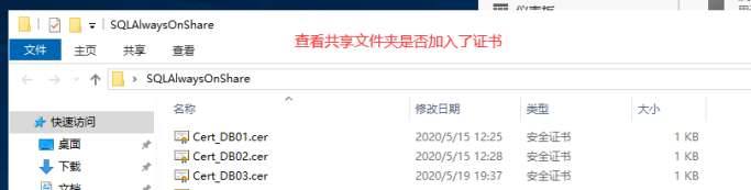 SqlServer2017 AlwaysOn 读写分离 无域控_sqlserver always on-CSDN博客