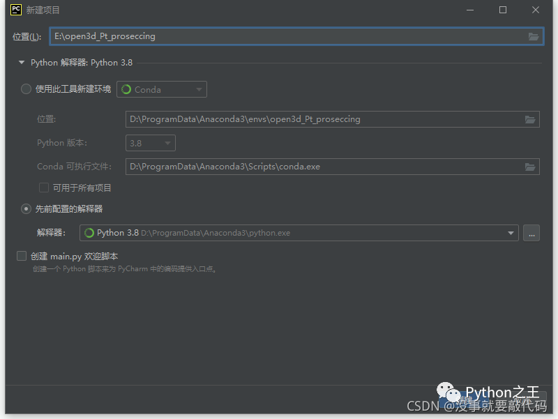 目标检测YOLO实战应用案例100讲-Open3D 点云数据处理基础（Python版））-目前最详细版_yolo和点云-CSDN博客