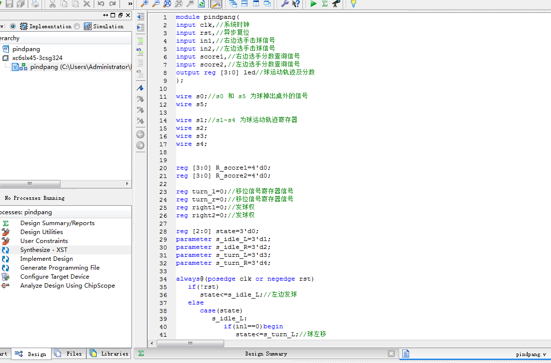 FPGA的乒乓球游戏机ISE,verilog_fpga乒乓球游戏机-CSDN博客