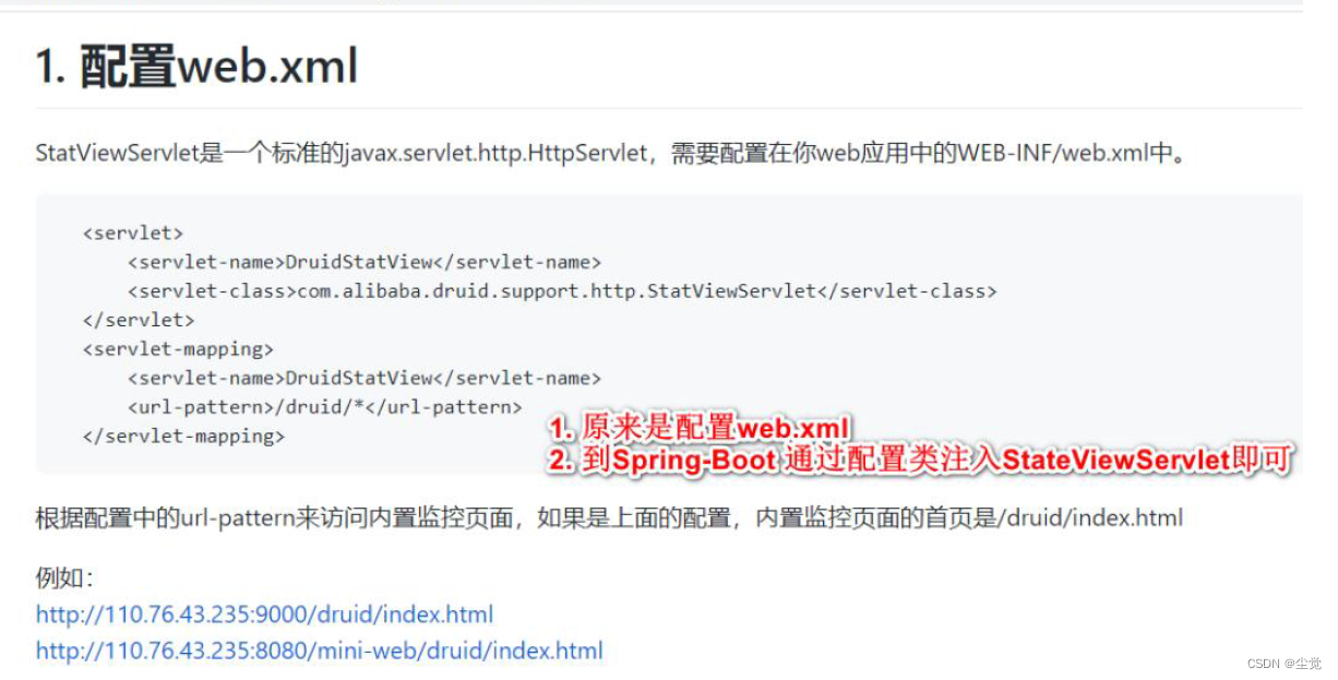 Spring Boot 数据库操作Druid和HikariDataSource_hikaridatasource和druid-CSDN博客