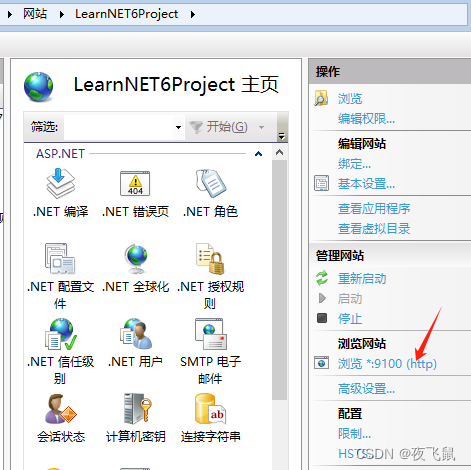 ASP.NET Core 6.0 多种部署方式_aspnetcoremodulev2-CSDN博客