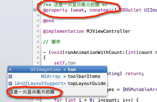 IOS开发-UIImageView帧动画-UIImage的加载方式-汤姆猫实例-CSDN博客