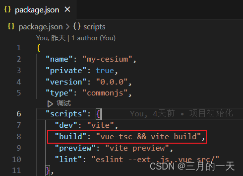 vue项目的前端工程化思路webpack（持续更新中）_webpack+vue工程化-CSDN博客
