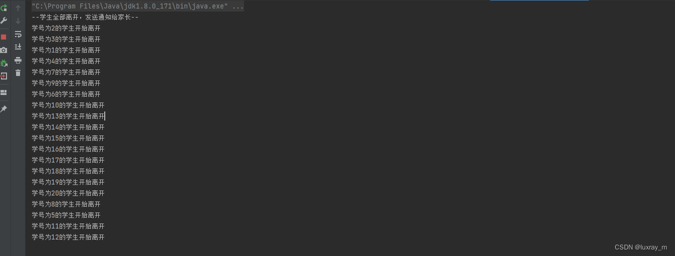 CountDownLatch解析及应用场景_countdownlatch应用场景-CSDN博客