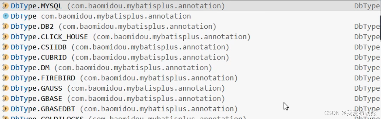 Mybatis Plus——分页插件的配置和使用、分页相关数据获取、自定义分页mybatisplus分页插件详解 Csdn博客