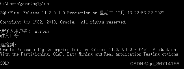 Oracle数据库连接的账号密码过期的解决教程oracle密码过期 Csdn博客 