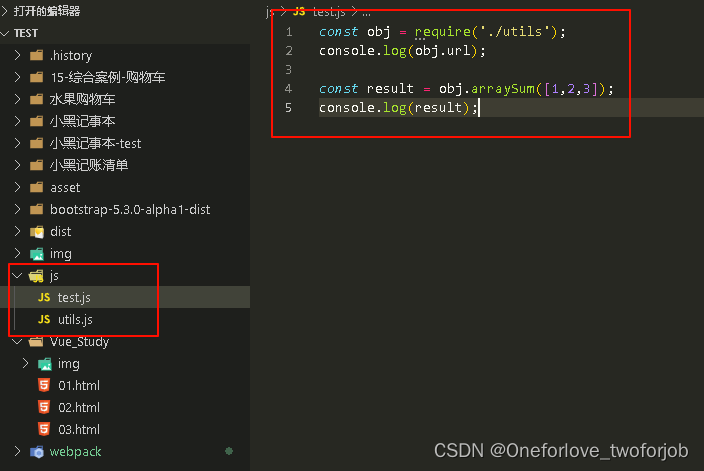 Node.js与Webpack笔记（一）_webpack node版本-CSDN博客