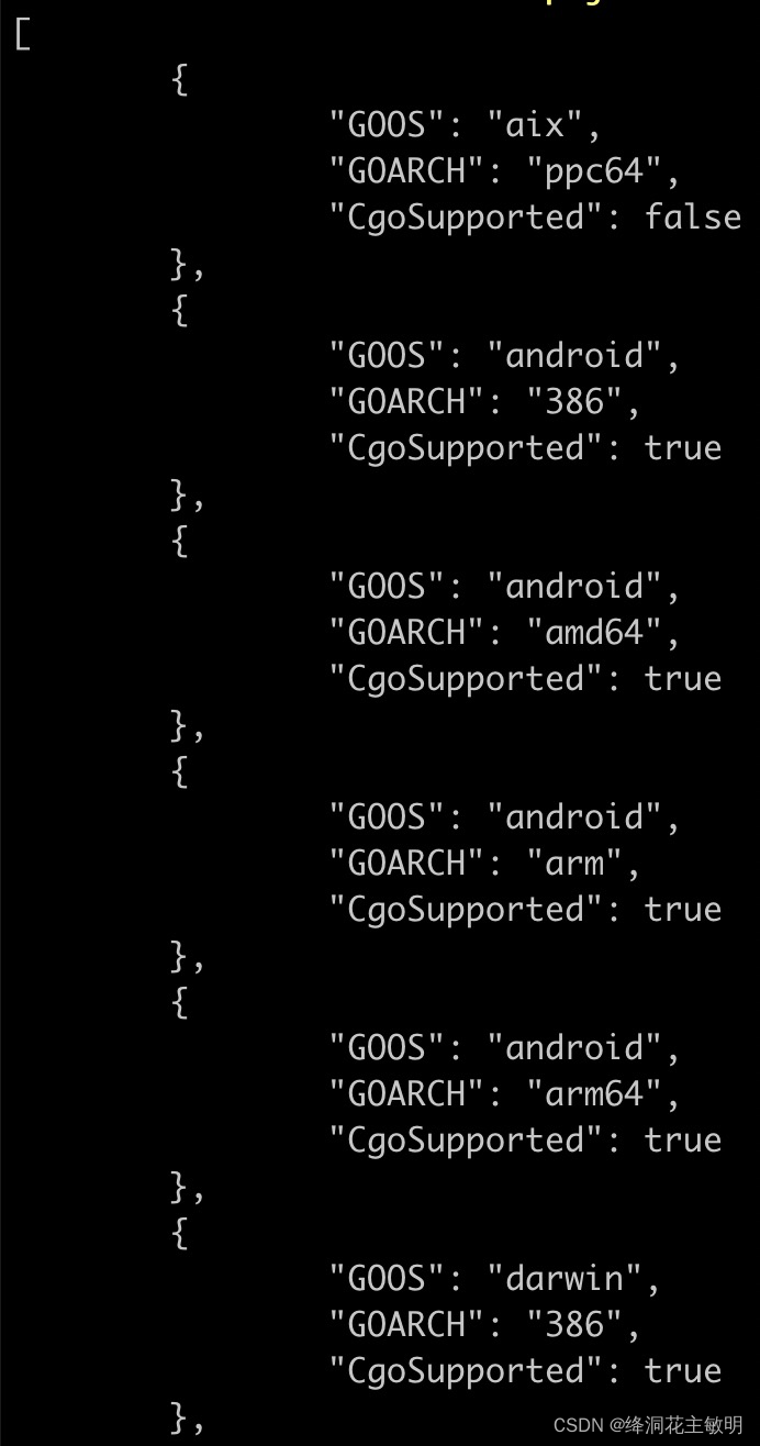 Golang交叉编译中的那些坑_go aarch64-CSDN博客