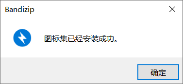 Bandizip - Bandizip图标制作_bandizip logo-CSDN博客