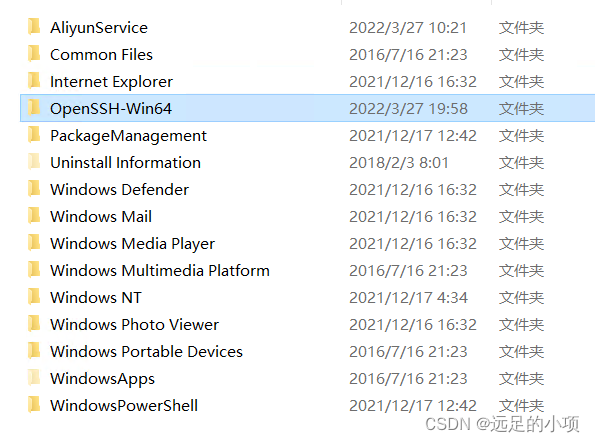 阿里云win2016服务器部署jdk+tomcat填坑_windows server 2016 tomcat-CSDN博客