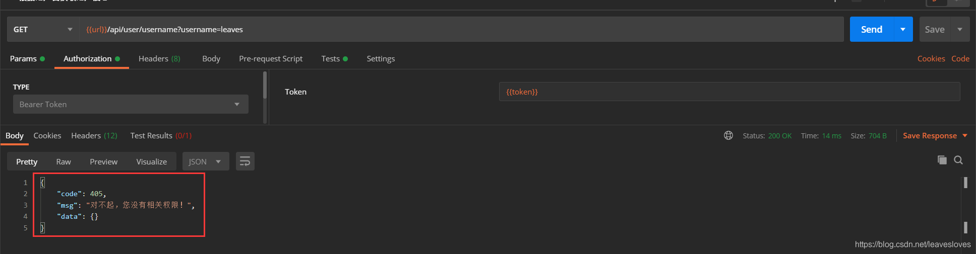 基于spring boot的RBAC超详细实现_springboot rbac-CSDN博客