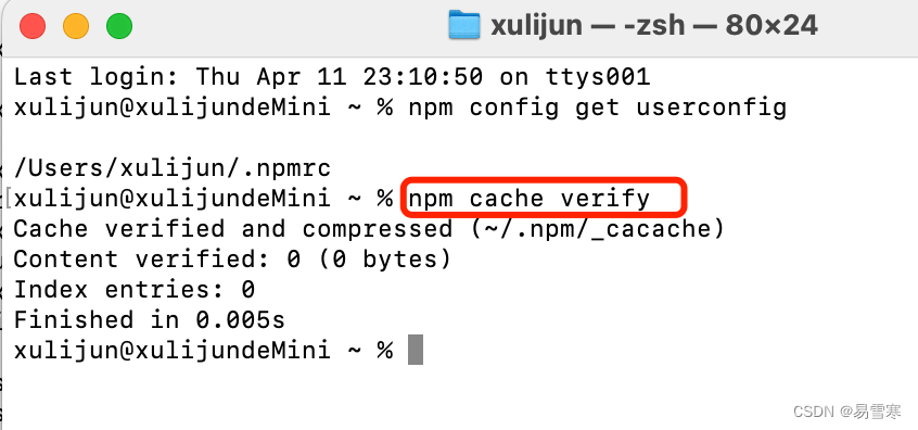 执行npm命令一直出现sill idealTree buildDeps怎么办？-CSDN博客