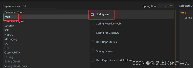 使用SpringWeb框架SpringMVC_springmvc lombok-CSDN博客
