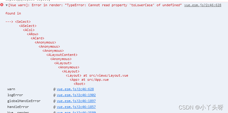 vue 项目报错 Error in render: “TypeError: Cannot read property ‘toLowerCase‘ of undefined“_cannot ...
