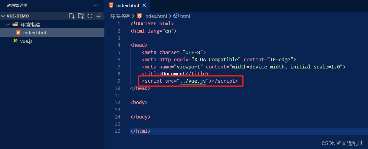 Vuejs Helloworldvuejs文件 Csdn Csdn博客
