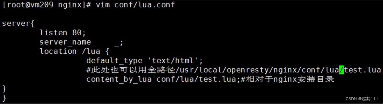 openresty简介及安装_openresty openssl-CSDN博客